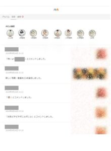 みてねをPCから使う方法を徹底解説！ブラウザ版の設定手順と使い方 - キッズフォトタイムズ